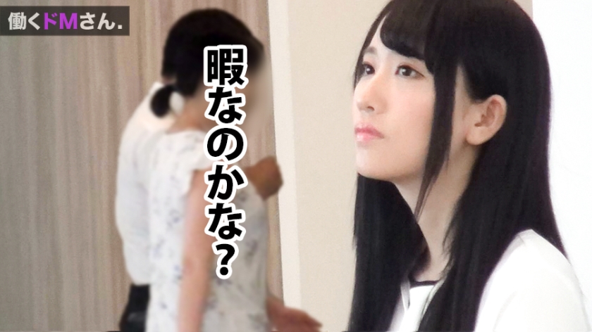 300MIUM-497 – 福利车牌